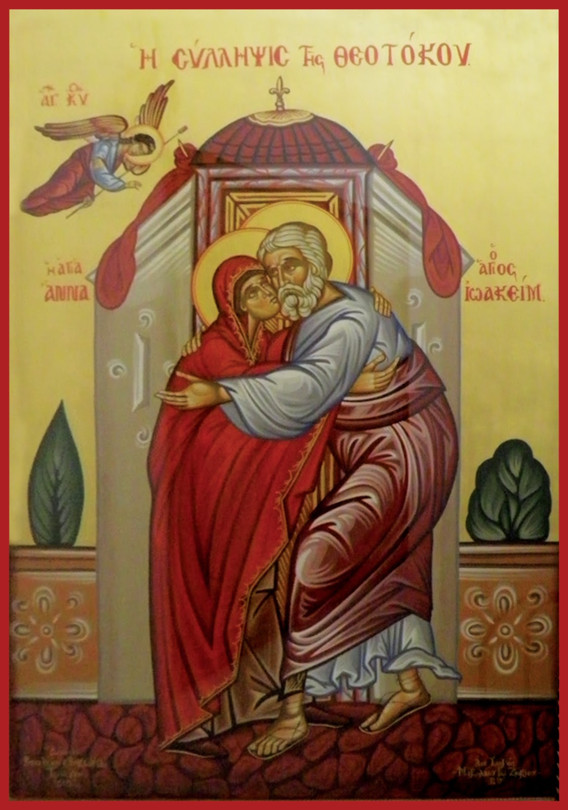 Έρωτας, σεξ, γάμος και μοναχισμός – Novo Scriptorium