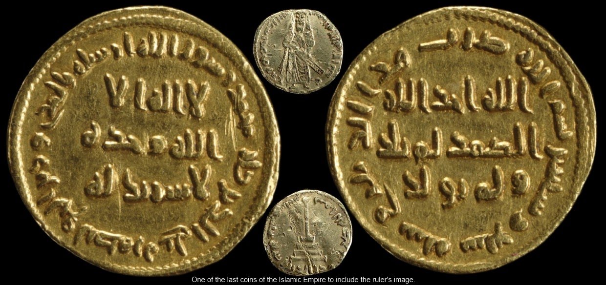 Caliph Abd Al-Malik – a quick view – Novo Scriptorium