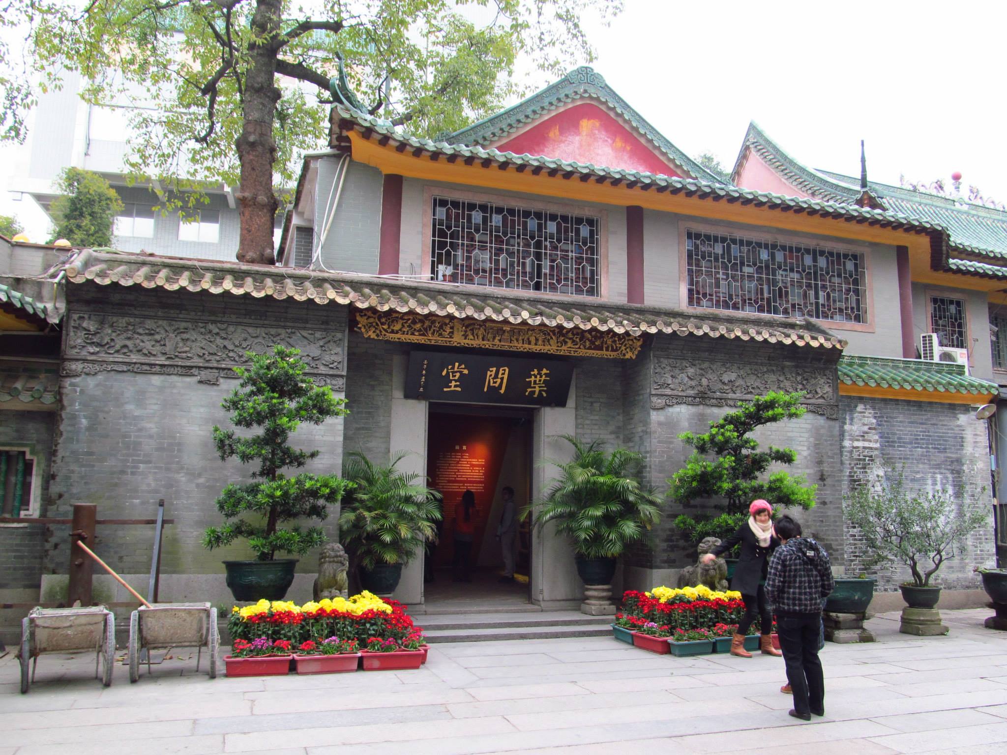 The Zumiao Temple, Chancheng, Foshan, Guangdong, China – Novo Scriptorium