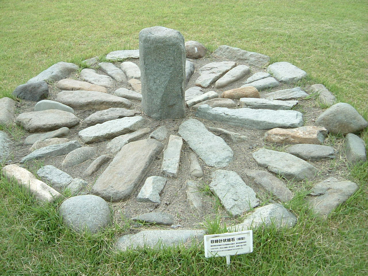 The Jōmon Megalithic Tradition in Japan – Novo Scriptorium